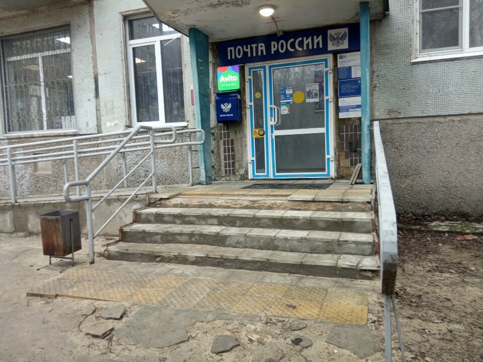 Teslimat noktası Avito, Volgograd, foto