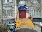 Жилищник района Новокосино ВАО г. Москвы, мастерский участок (Suzdalskaya Street No:10к3), konut servisleri kuruluşları  Moskova'dan