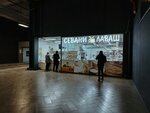 Севани лаваш (Krasnoarmeyskaya Street No:131), ekmek fırını  Samara'dan