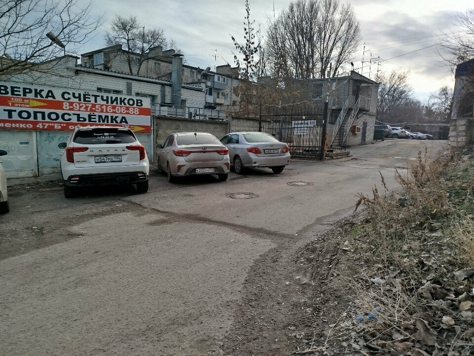 Endüstriyel mineraller Torgovy dom AlfaPlast, Volgograd, foto