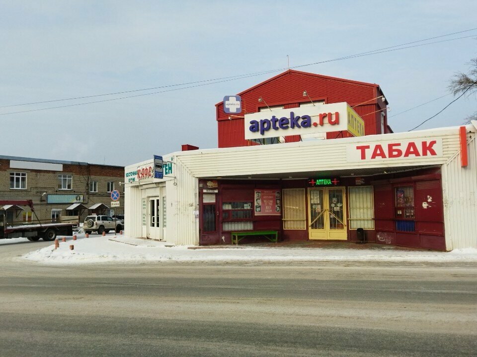Eczaneler Farm-Layt, Novosibirskaya oblastı, foto