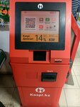 Kaspi.kz (Chkalov kóshesi No:2), ödeme terminali  Kostanay'dan