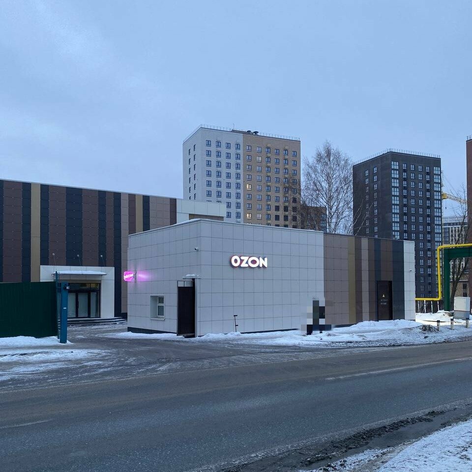 Teslimat noktası Ozon, Kirov, foto