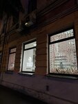 Tiki Beauty (Sosnovskaya ulitsa No:1-3В), güzellik salonu  Kursk'tan