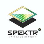 Spektr Dl (Shaumyana Street No:93), tavan sistemleri  Yekaterinburg'dan