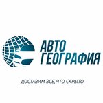 Автогеография (Kievskaya Street No:5к6), şehiriçi yolcu taşımacılığı  Saint‑Petersburg'dan