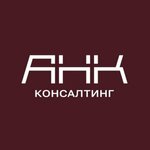 АНК Консалтинг (Staroderevenskaya Street No:11к2), hukuk büroları  Saint‑Petersburg'dan