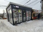 Segodnya-Press (Voronezh, ulitsa Geroyev Sibiryakov (dublyor)), kırtasiyeler  Voronej'den
