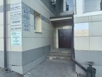 Гарант (Yaroslavskaya Street No:25), hukuk büroları  Cheboksary'den