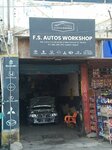 F S Auto WorkShop (Muhammad Hammad Road No:1), otomobil servisi  Karaçi'den