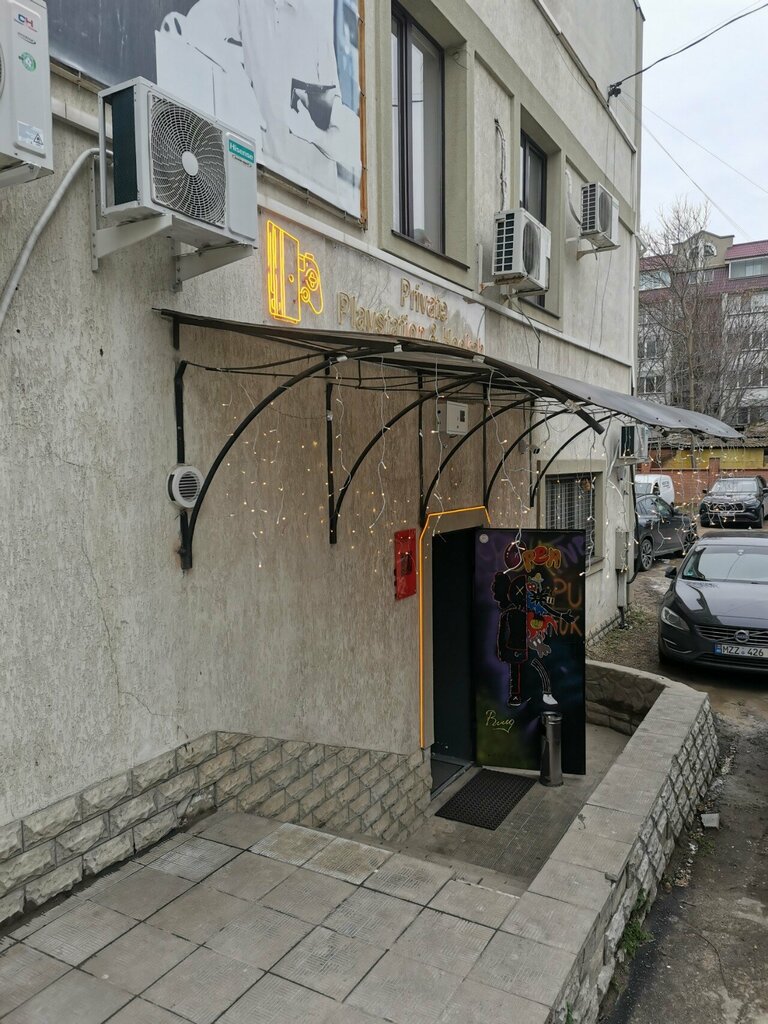 Oyun salonları Private - Playstation & Hookah, Kişinev, foto