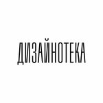 Shistudio (Samokatnaya Street No:4с1), i̇ç mimarlık firmaları  Moskova'dan
