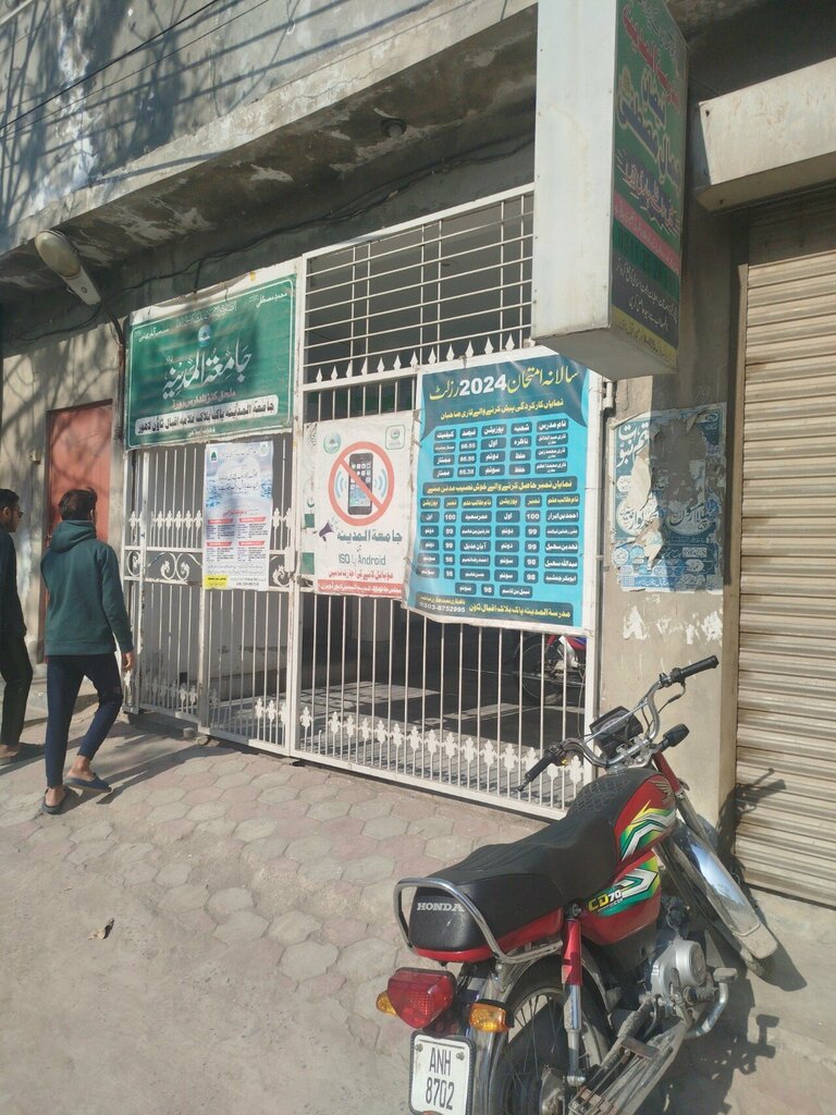 Perde ve korniş üreticileri Jamia tul Madina Iqbal Town Lahore, Lahor, foto