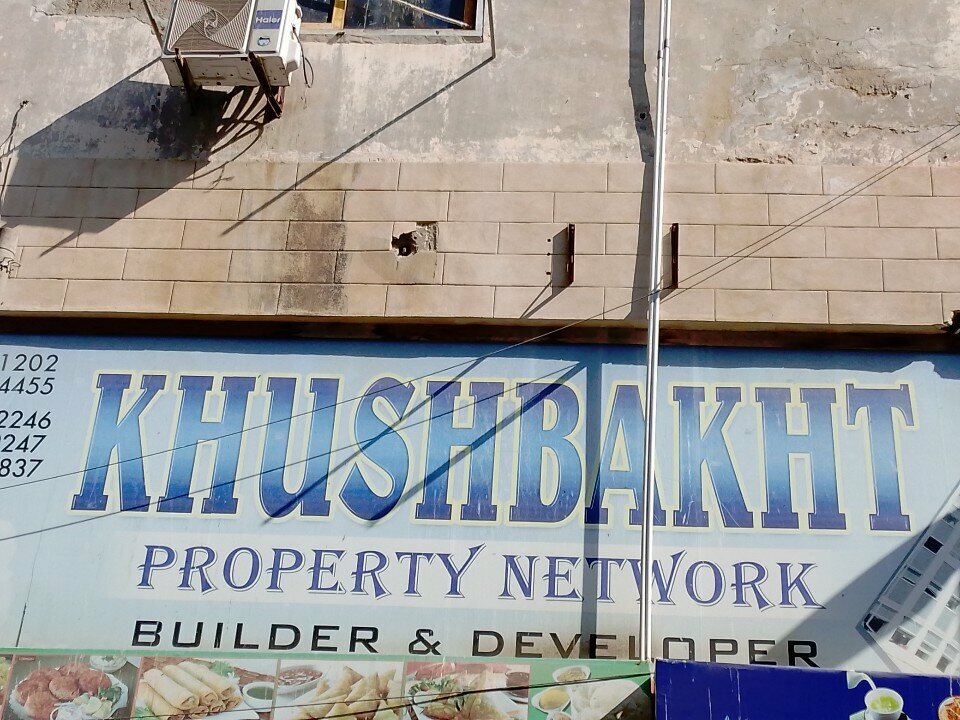 Emlak ofisi Khushbakht, Karaçi, foto