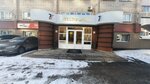 Туалет (Zhidelyova Street No:21Д), tuvalet  İvanovo'dan