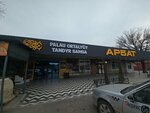 Arbat (Seilkhan Akkoziev Street No:105), ekmek fırını  Taraz'dan