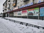 Eksklyuzivti (No:16, 343-shi oram), alışveriş merkezleri  Semey'den