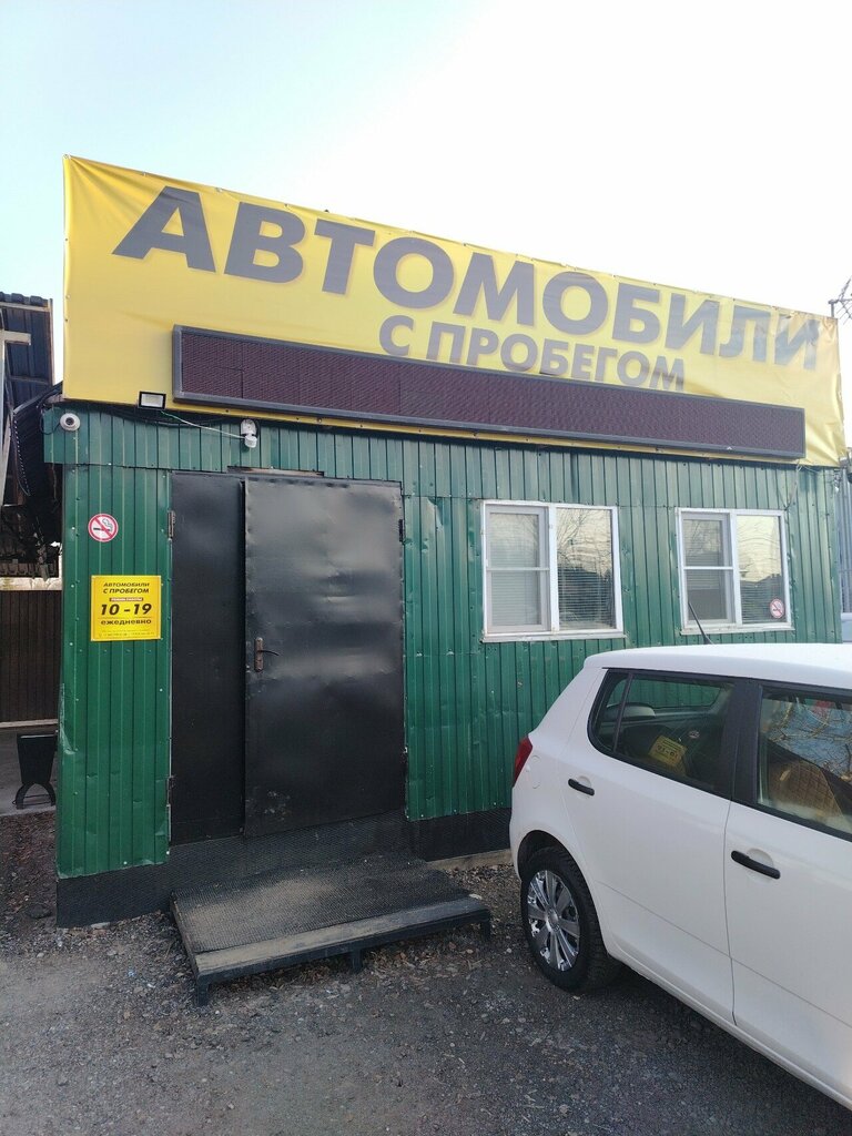 Otomobil satış galerileri Салон автомобилей с пробегом, Orehovo‑Zuyevo, foto