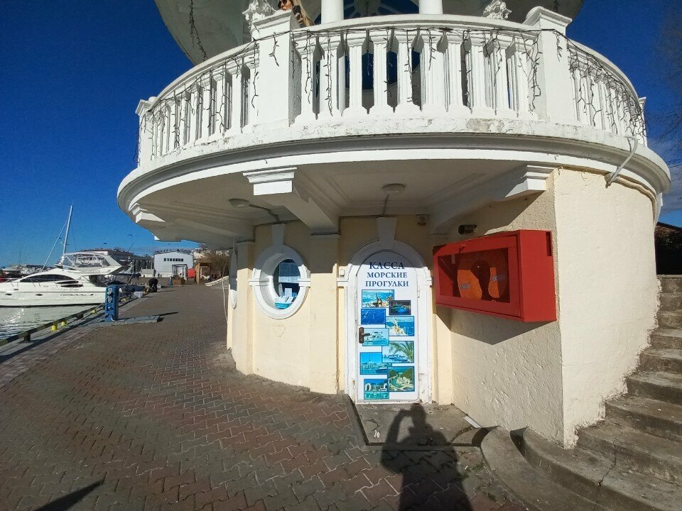 Tekne turları Морские прогулки, Soçi, foto