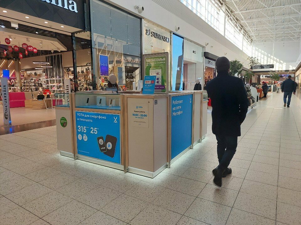 Cep telefonu ve aksesuarları satış mağazaları Megafon - Yota, Novosibirsk, foto