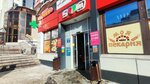 Туалет (Krasnoarmeysky Avenue No:72), tuvalet  Barnaul'dan