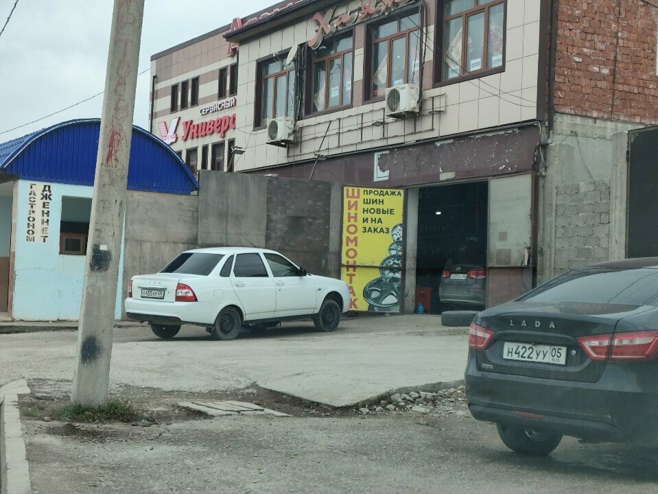 Oto lastik tamiri Шиномонтаж и резина, Makhachkala, foto