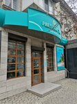 Prestigiu Tur (strada Alexandr Pușkin No:41), seyahat acenteleri  Kişinev'den