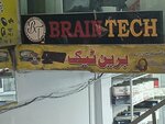 Brain tech (Province of Punjab, Rawalpindi Tehsil, Bangish Colony Union council), bilgisayar mağazaları  Rawalpindi'den