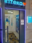 Ozon Box (6th Radialnaya Street No:5к3), parsel otomatı  Moskova'dan