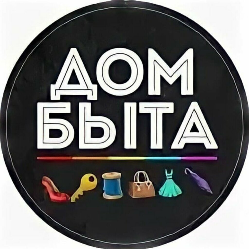 Ev hizmetleri Дом Быта, Moskova, foto