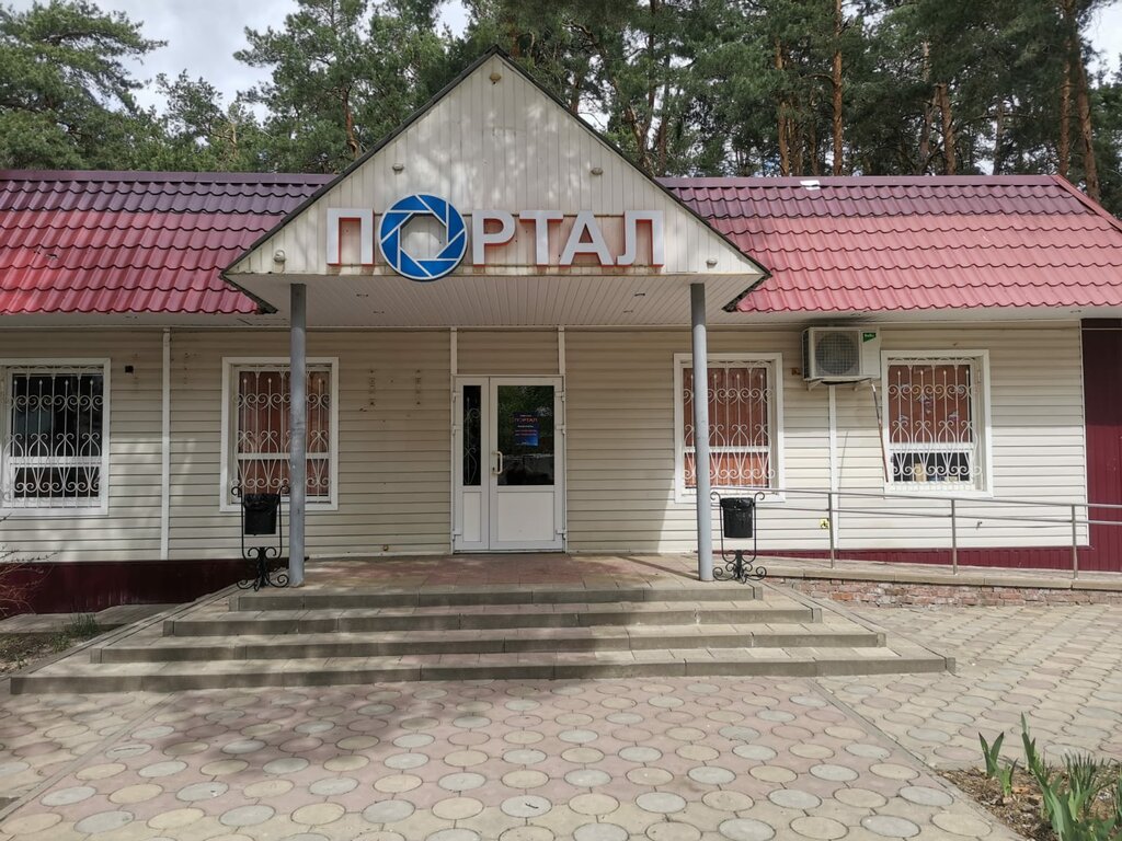 Antikafe Portal, Shebekino, foto