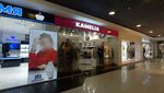 KaMeliya (Karla Marksa Avenue No:153), i̇ç giyim ve mayo mağazası  Magnitogorsk'tan