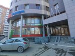Пакет Профи (Repina Street No:95), paketleme malzemeleri firmaları  Yekaterinburg'dan
