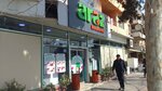 Expresspay (Bakı, Nizami district, 8-ci kilometr qəsəbəsi, Qara Qarayev Avenue, 47A), ödeme terminali  Bakü'den
