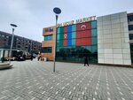An Ujuz Market (Bakı küçəsi No:101), süpermarket  Sumgayıt'tan