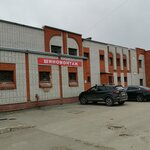 Шиномонтаж (Griboedova Street No:15), oto lastik tamiri  Kovrov'dan