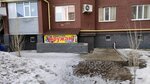 Aruzhan (Bopay Khanym Street No:76), market  Aktöbe'den