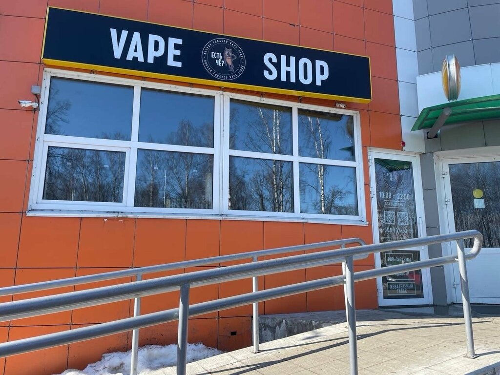 Elektronik sigara satış noktaları Est Che?, Kirov, foto