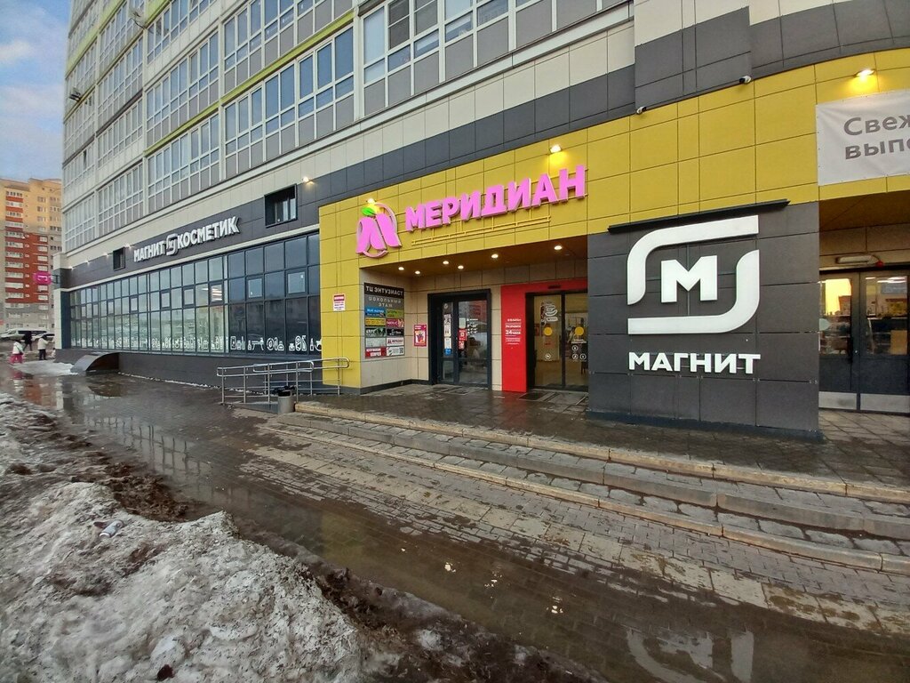Anahtarların imalatı ve onarımı Изготовление ключей, Kirov, foto