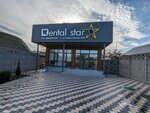 Dental Star (Baizak Batyr Street No:42А), özel ağız ve diş sağlığı klinikleri ve muayenehaneleri  Taraz'dan