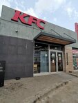 KFC marcory Bietry (Abidjan, Marcory, Rue Pierre et Marie Curie), fast food  Abican'dan