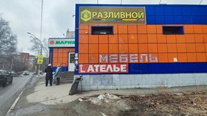 Разливной (Sukhe-Batora Street No:14А), bira dükkanı  Barnaul'dan