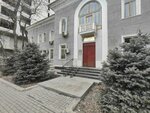 Бишкекское городское управление государственной статистики КР (Toktogul Street No:97), i̇statistik kurumları  Bişkek'ten