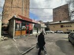 Быстрое питание (Shiraz Street No:46/1), fast food  Erivan'dan