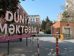 Khazar Universiteti Dunya Maktabi Ltd (Baku, Binagadi settlement), özel okul  Bakü'den