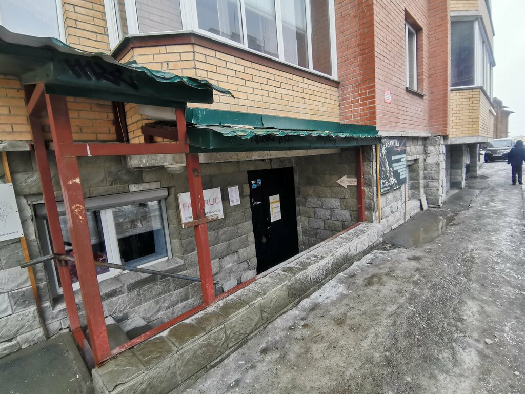 Hediyelik eşya mağazaları Minelly, Novosibirsk, foto