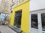 Bilev (Jafar Khandan Street No:148G), ev eşyası mağazaları  Bakü'den