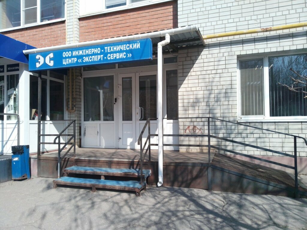 Ekspertiz hizmetleri Ekspert-Servis, Engels, foto