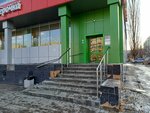 Воздушный поцелуй (Vodopyanova Street No:23Б), kutlama ürünleri  Lipetsk'ten