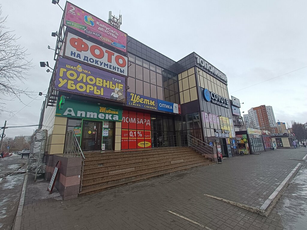 Parsel otomatı Сберлогистика, Omsk, foto